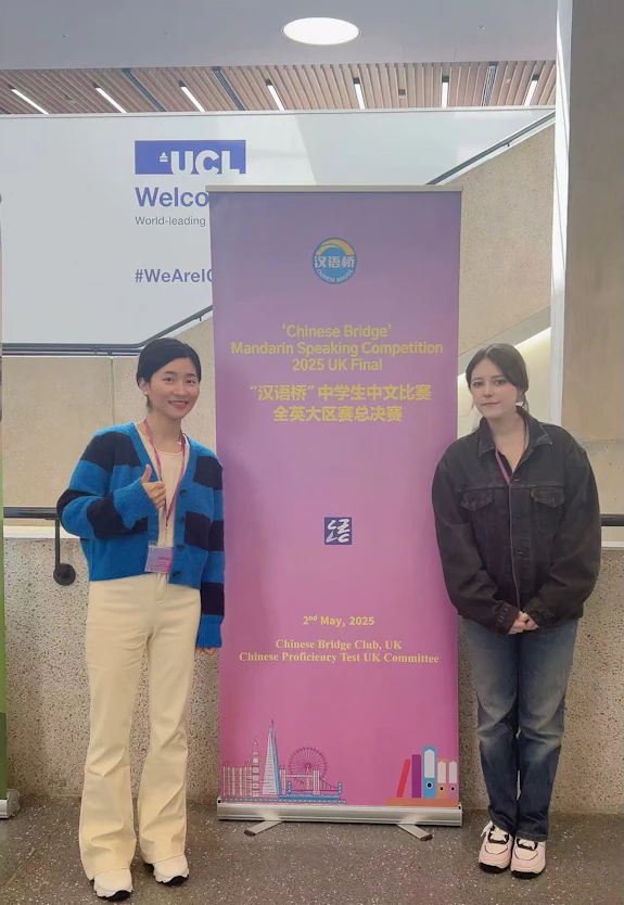 Cardiff Confucius Institute-supported learners excel in national ...